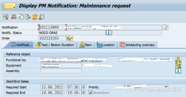 SAP PM 初级系列15 - IW33事务代码界面里查看维修工单对应的维修通知单的几个方法 - 知乎