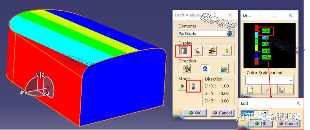 CATIA拔模分析命令(Draft Analysis)使用方法 - 知乎
