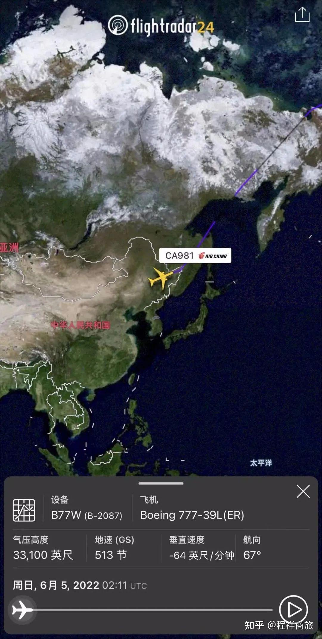 航旅资讯 | 中美增班后，要求中美往返航班不得飞越俄罗斯？ - 知乎