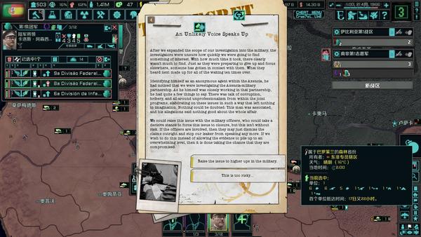 【TNO流程/攻略】伊比利亚——踏上自由之路 - 知乎