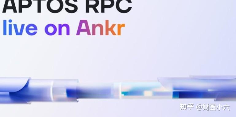 Ankr 成为 Aptos 区块链的首批 RPC 提供商之一 - 知乎
