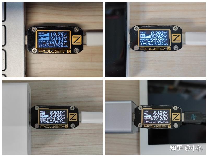65.27W，最强65W充电器：努比亚氘锋充电器GaN3 Pro评测