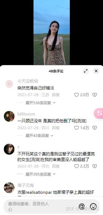 douyin-vue - GitHub上超火的「某音」开源版，厉害了！ - 知乎