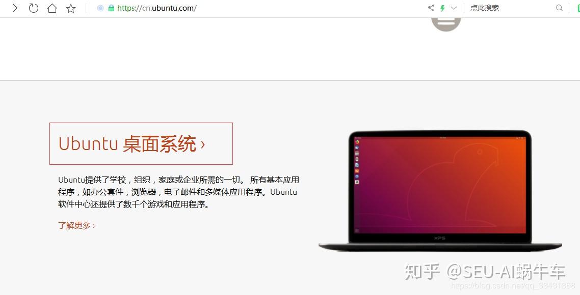 【手把手AI项目】一、安装win10+linux-Ubuntu16.04的双系统（超细致） - 知乎