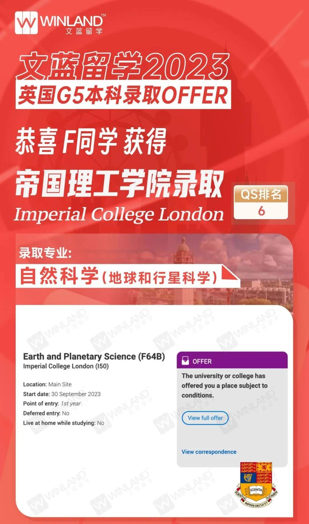 【索引留学】“A-level重申G5，我终于上岸了~” - 知乎