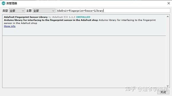 【雕爷学编程】Arduino动手做（141）---AS608光学指纹识别模块 - 知乎