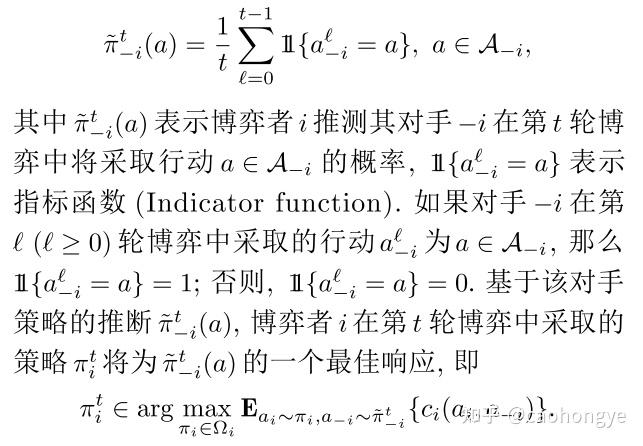 [marl]多智能体博弈、学习与控制（二） 知乎