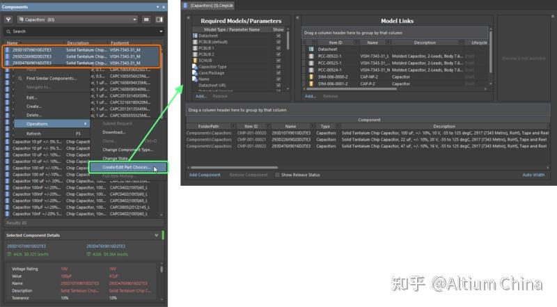 Altium Designer 23.3.1 版本发布，新功能说明 - 知乎