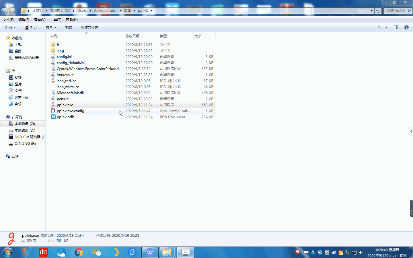 学用系列｜只有600KB的开源免费电子教鞭——“ppInk” - 知乎