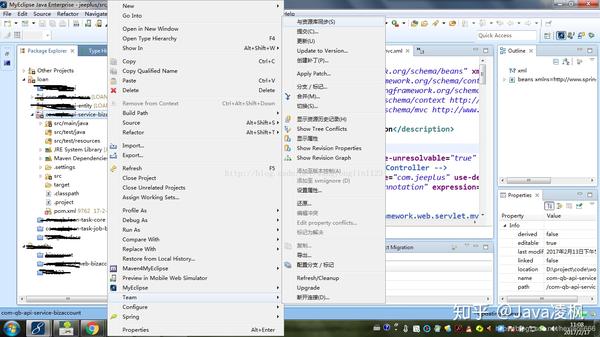 （Myeclipse）SVN同步，更新，解决冲突的方法 - 知乎