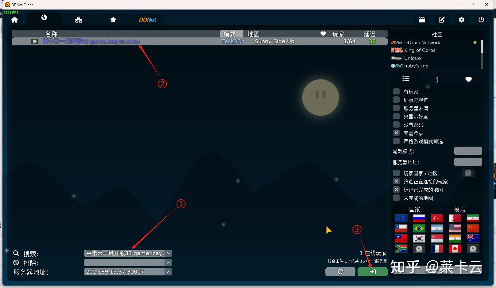 DDraceNetwork使用服务器开服联机教程 - 知乎