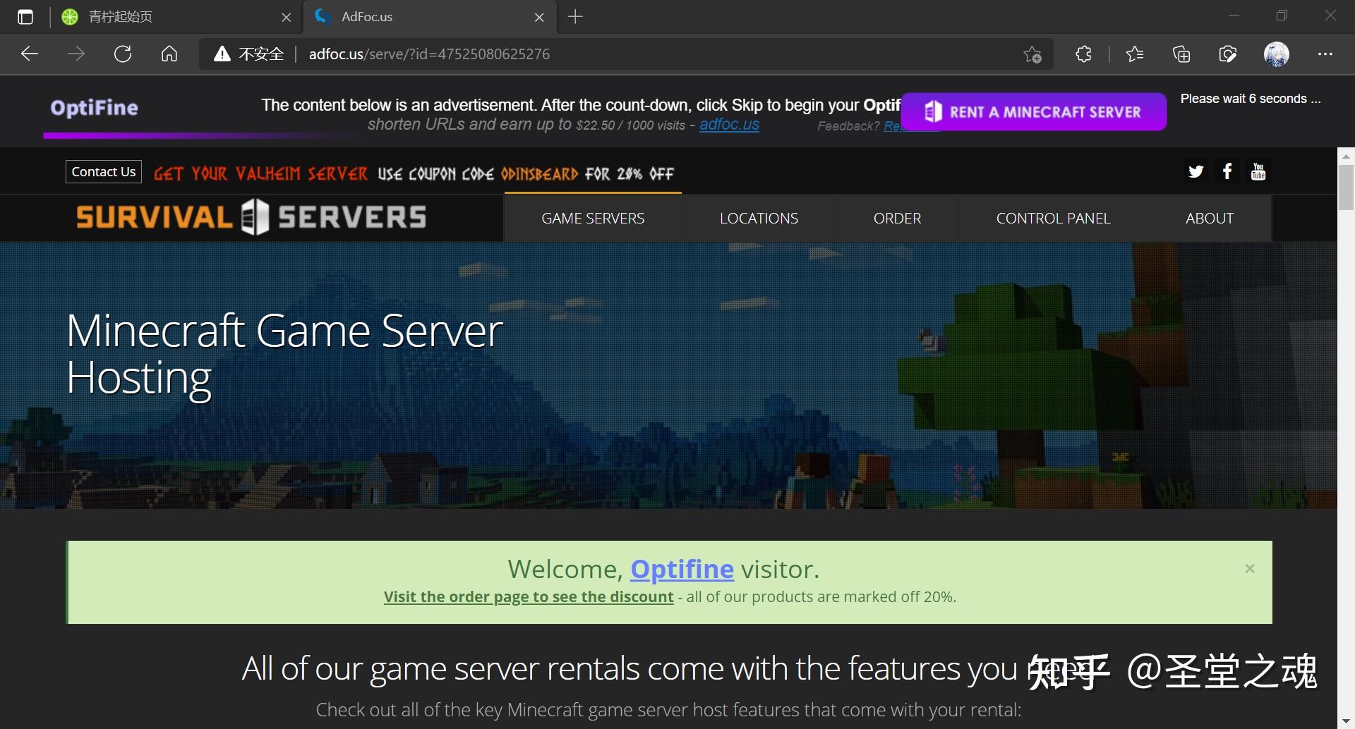【基础篇 4 】为你的 Minecraft 添加光影吧！（Minecraft Launcher + OptiFine） - 知乎