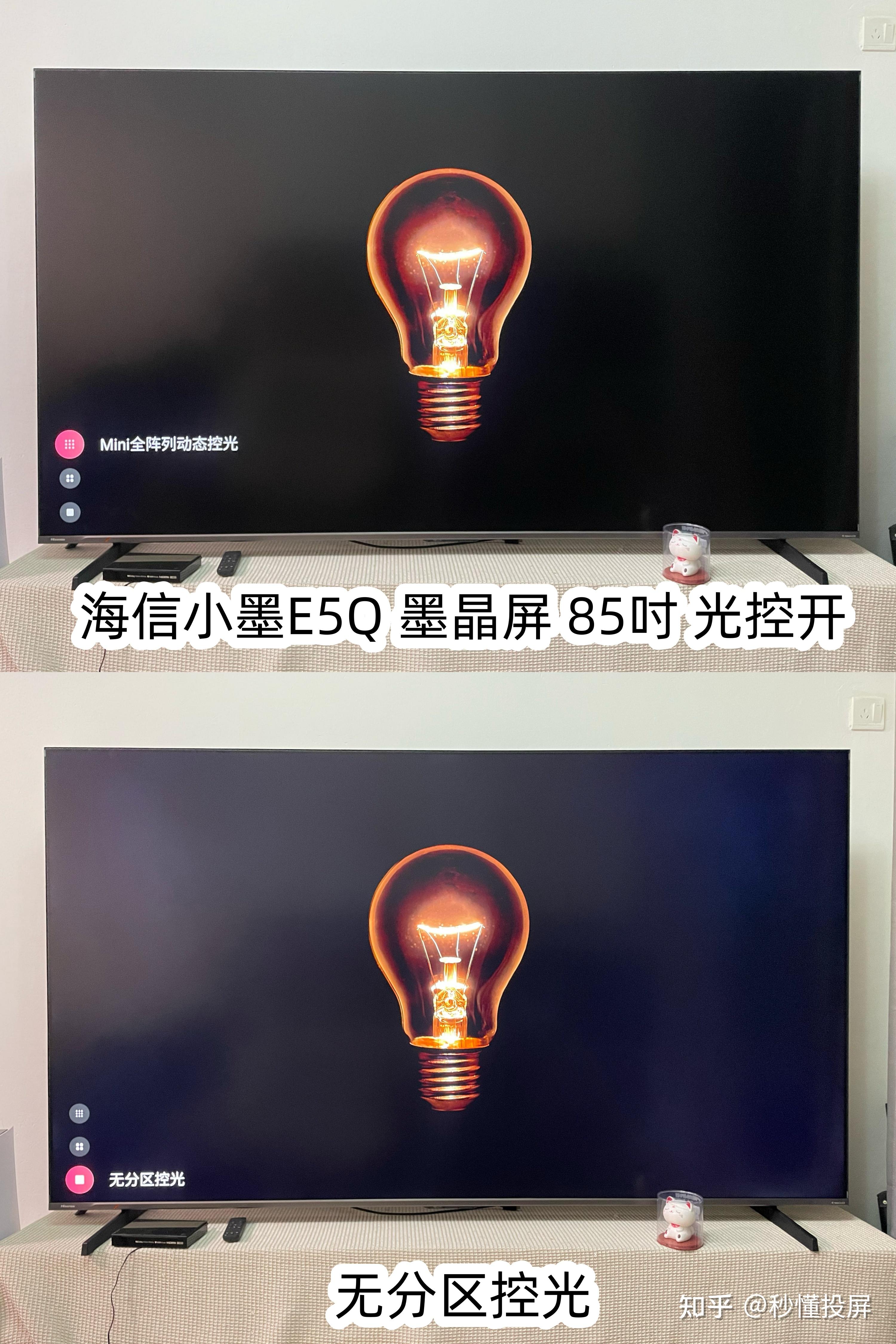 25年最值得推荐的电视登场！三千买75寸墨晶屏！海信小墨E5Q首发测评 - 知乎