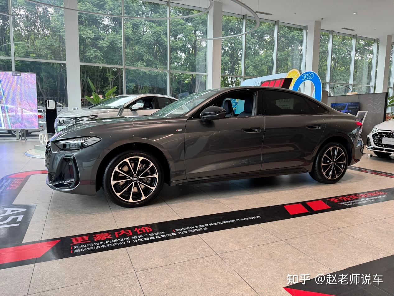 全新换代奥迪A5L预售价25.68-28.98万元，5个你不知道的细节揭秘 - 知乎