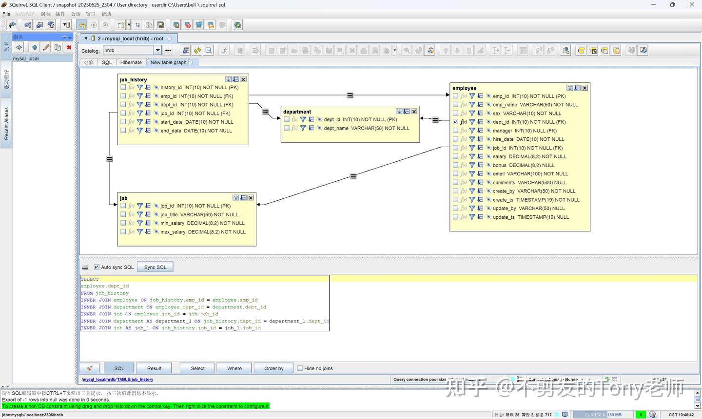 SQuirreL SQL：一个免费的通用数据库开发工具 - 知乎