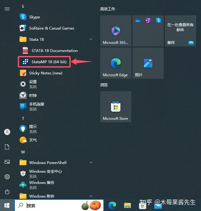 Stata18安装与激活教程，支持Win和Mac系统 - 知乎