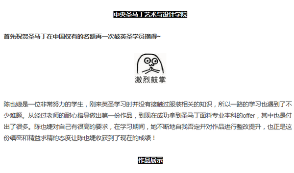 2017OFFER | 坚持梦想，你也可以斩获CSM、LCF offer - 知乎