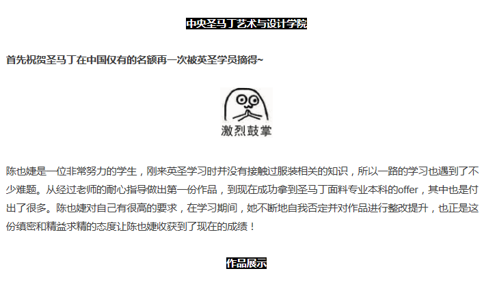 2017OFFER | 坚持梦想，你也可以斩获CSM、LCF offer - 知乎