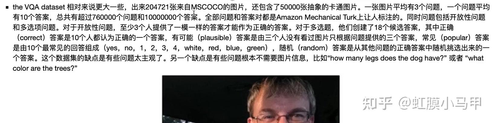 【NLP实战_20】视觉问答机器人(VQA)原理与实现 - 知乎