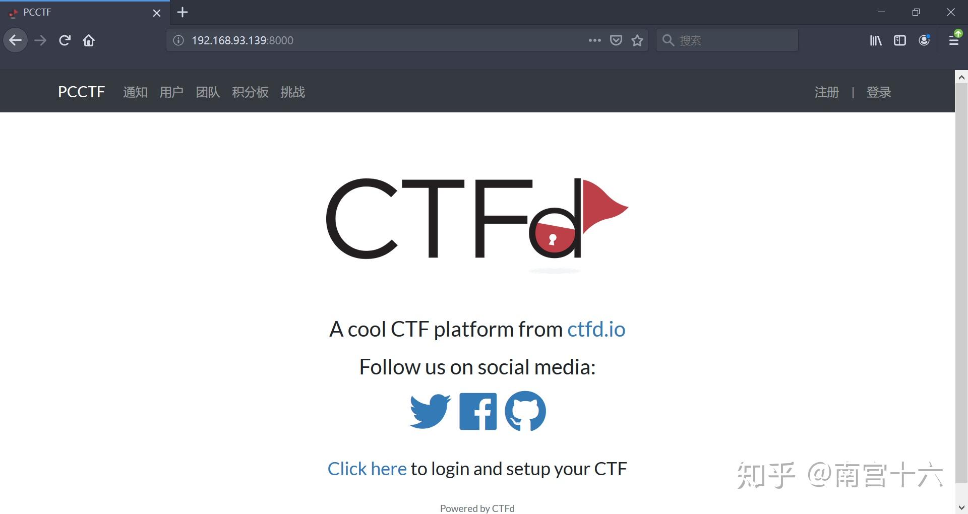 浅谈新版CTFd的安装以及后期运维 - 知乎