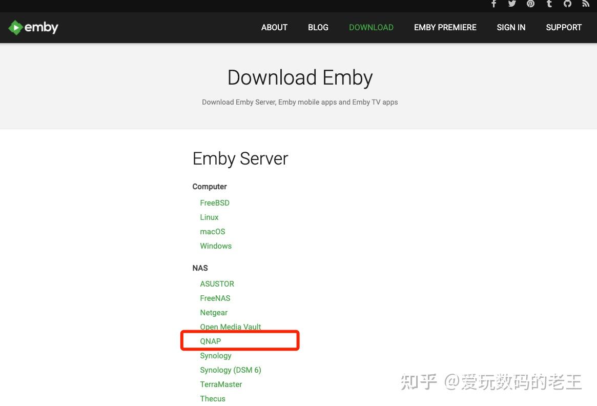 详解NAS+Kodi+Emby搭建一站式家庭影音系统