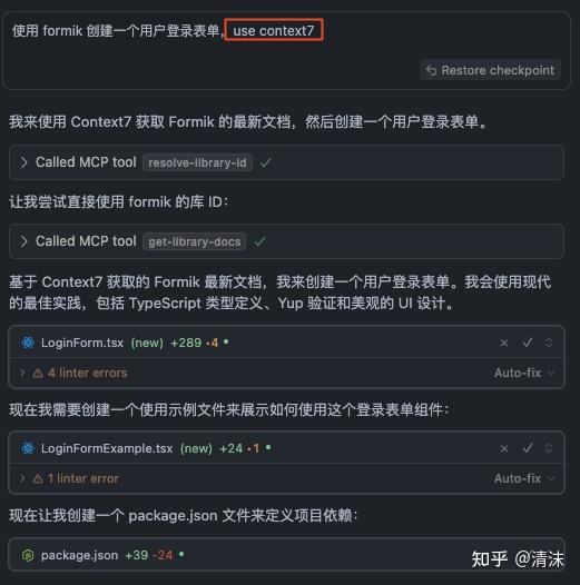 Cursor Rules 开发实践指南 - 知乎