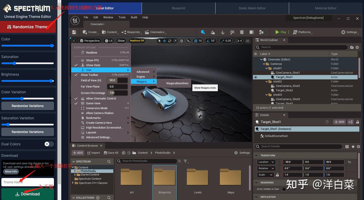 [UE5]界面主题theme大放送 - 知乎
