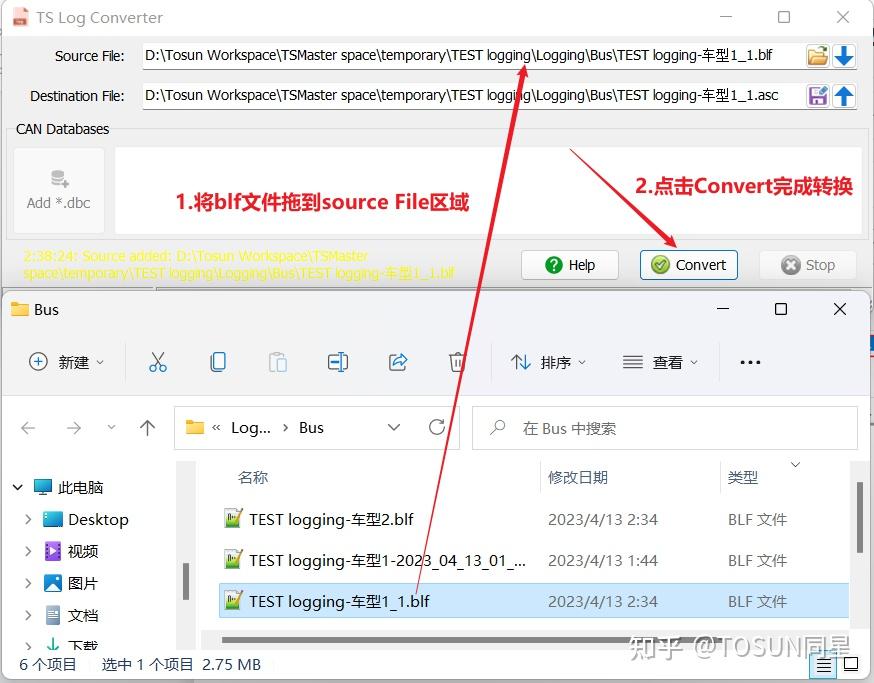 干货分享 | TSMaster的记录功能需求与实践 - 知乎