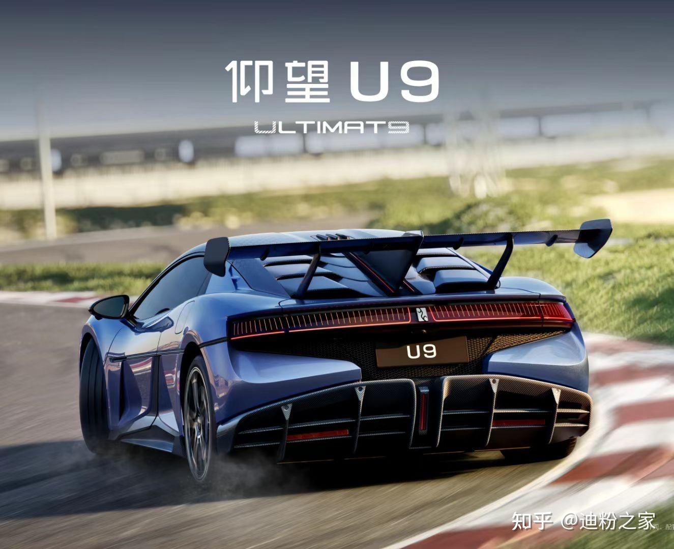 比亚迪百万级跑车仰望U9将亮相上海车展，升级后的颜色爱了！ - 知乎