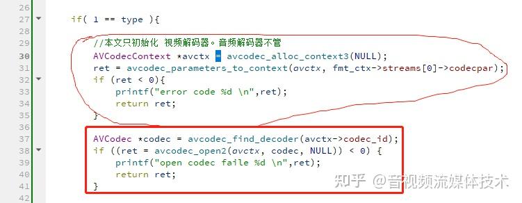 如何使用FFmpeg的解码器 - 知乎