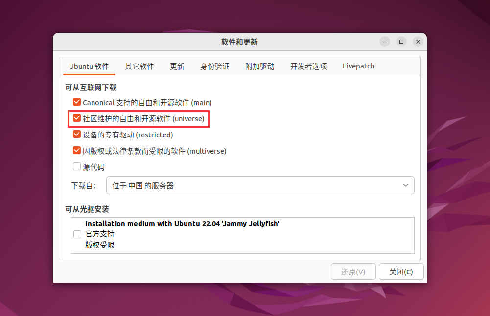ROS2入门与实践--1(ROS2的安装与环境测试) - 知乎