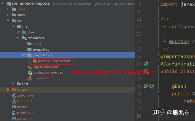 个人学习系列 - Spring Boot 整合 UReport2 - 知乎