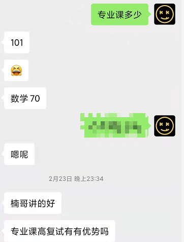 自动化考研/控制考研， 近四年分数线及录取人数汇总 - 知乎