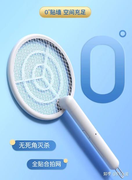 2023年,好用高性价比电蚊拍品牌推荐,告诉你电蚊拍哪个牌子好?