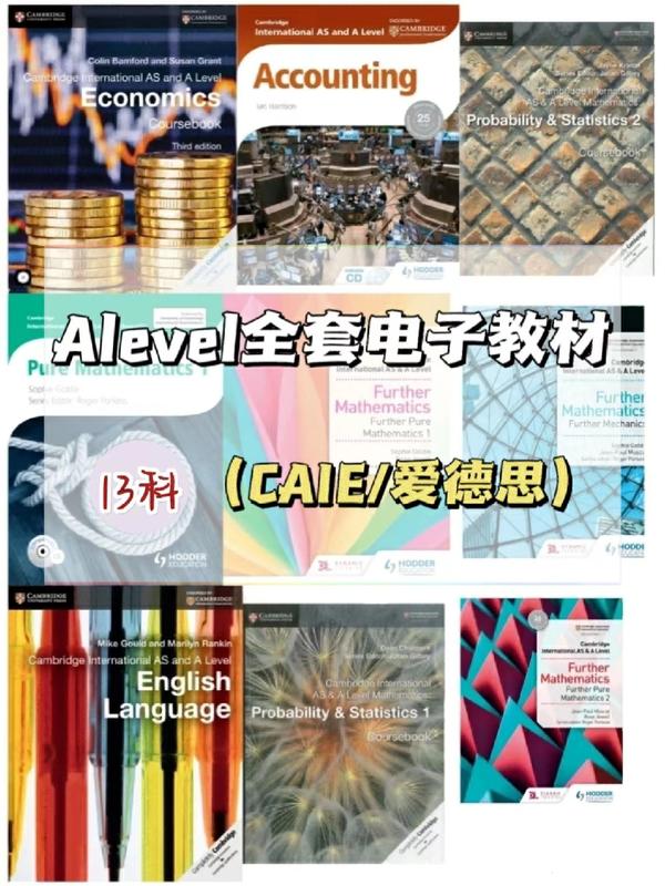 Alevel真题要怎么练习最有效？ - 知乎