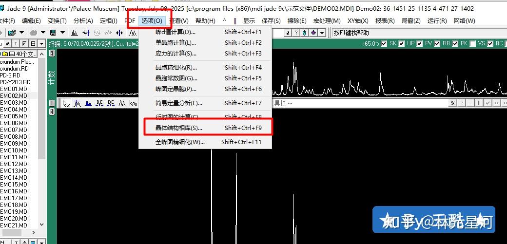 jade9.0三件套软件下载安装，解决jade9无授权、findit提示过期、PDF导入不全等问题 - 知乎