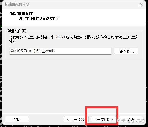 VMware安装CentOS7（包含网络配置） - 知乎