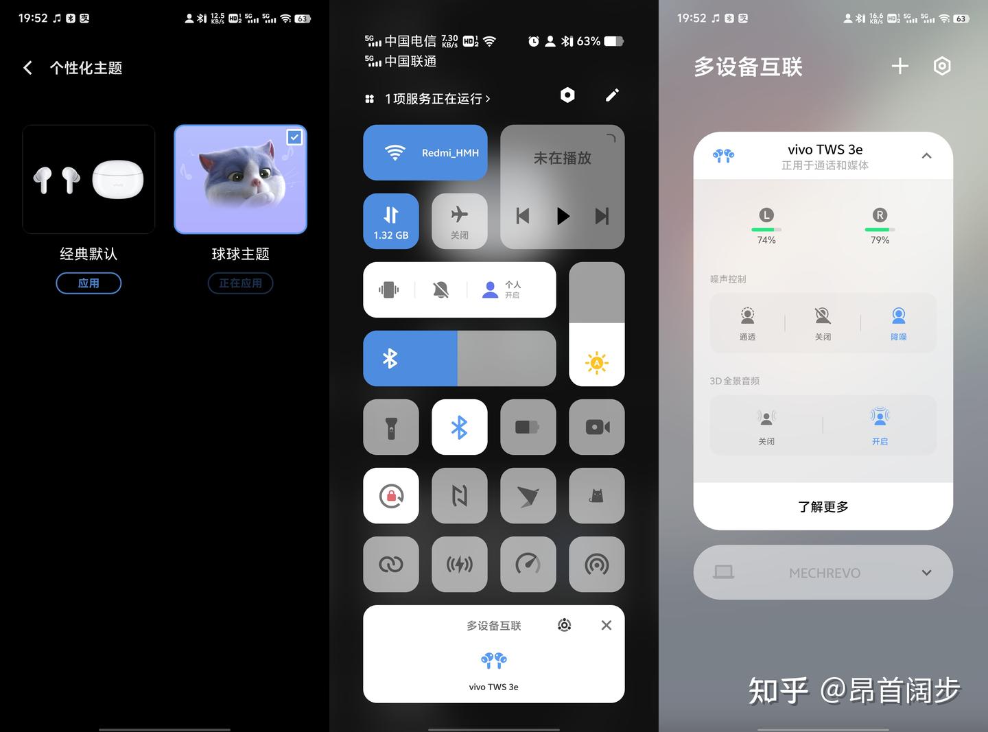 vivo TWS 3e-或许是百元价位段最值得购买的大厂TWS？ - 知乎