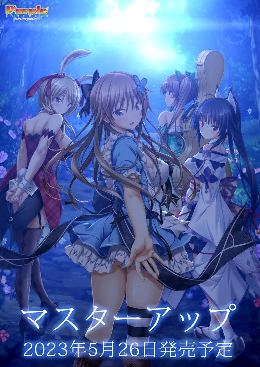 「每周Galgame新闻速递 第83期」HOOK新子社处女作公开，《四叶奇迹》汉化发布 - 知乎