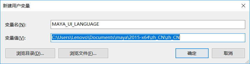 Maya如何切换中文或英文语言？ - 知乎