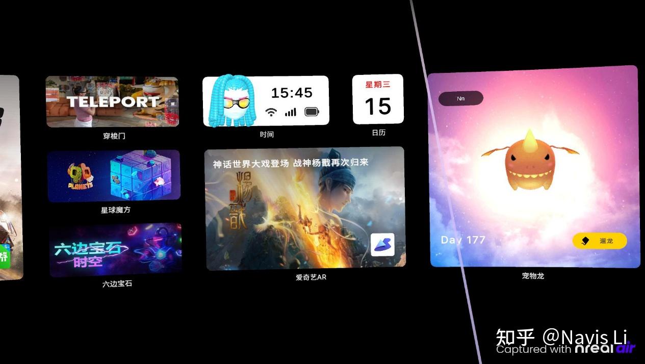 2023年AR眼镜指南|AR和VR的区别|购买看哪些参数 含华为、Nreal Air、雷鸟Air 1S、Rokid四款AR眼镜|附参数对比 - 知乎