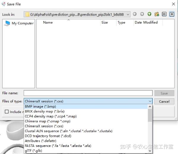 超实用！用ChimeraX对AlphaFold 结果可视化（下）: 蛋白互作界面分析 - 知乎