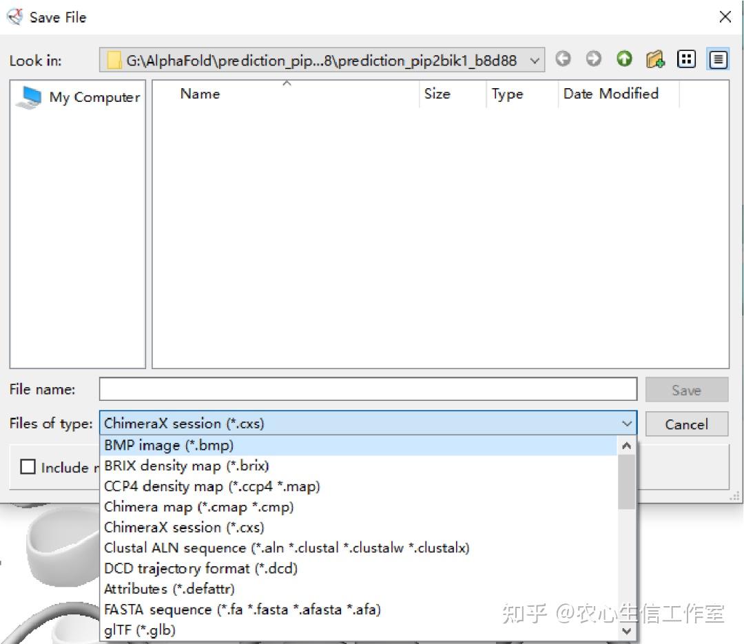 超实用！用ChimeraX对AlphaFold 结果可视化（下）: 蛋白互作界面分析 - 知乎
