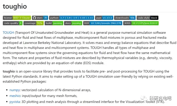 TOUGH系列软件建模方法及在地下水、CO2地质封存、水文地球化学等；TOUGHREACT、水合物开采Hydrate、Petrasim、EOS、TMVOC、TOUGHIO、TOUGH-CSM ...