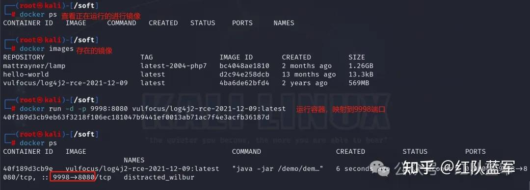 log4j远程代码执行漏洞原理详解及复现 - 知乎