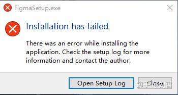 figma客户端安装失败 - 知乎