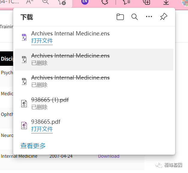 怎么用 Endnote20 导入 AMA 文献参考格式？ - 知乎