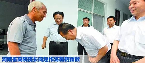 关注|河南高院院长张立勇建议将赵作海释放的5月9日设立为国家错案警示日——今之自省是为明之正义! 知乎