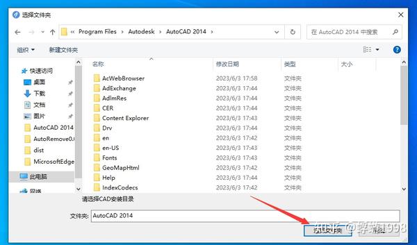 cad一直弹窗https://genuine-software2.autodesk.com或者Your AutoCAD license is ...