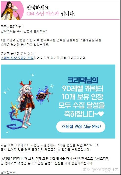 DNF：究极肝帝！韩服大神满级角色达684个！ - 知乎